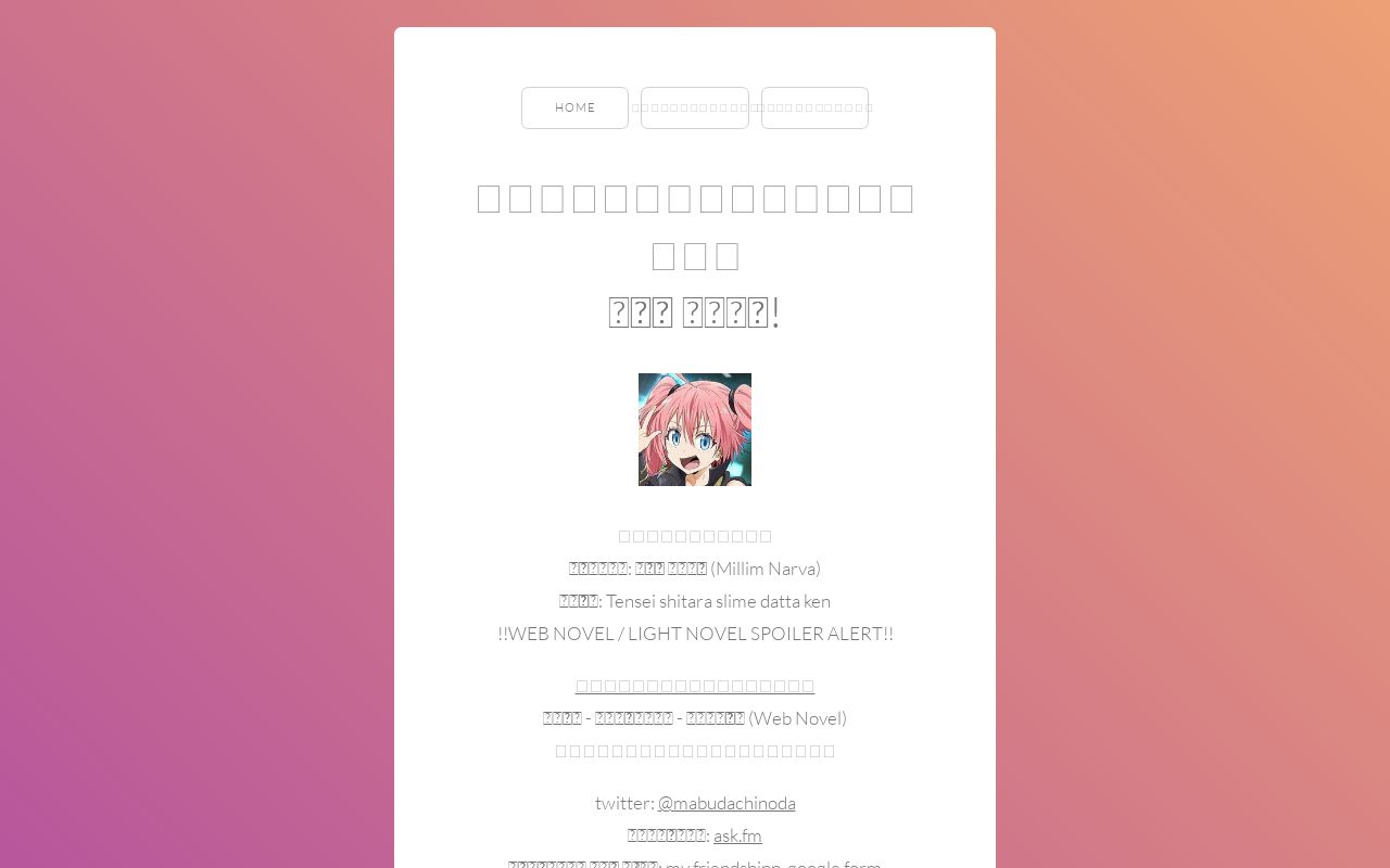 MILIM NARVA @mabudachinoda bot